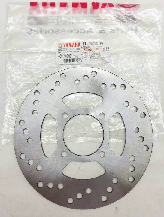 Yamaha Ego / Ego S / Ego LC / Avantiz / Solariz Front Disc Brake Plate ...