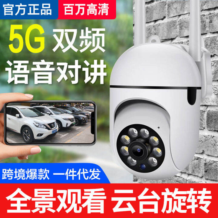 360 degree pan tilt monitoring ball machine wireless monitoring camera ...
