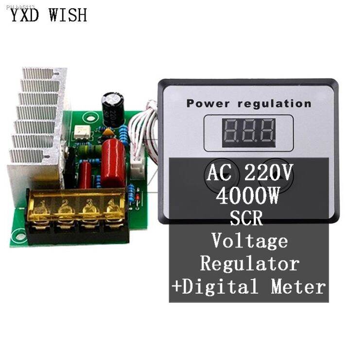 AC 220V 4000W SCR Voltage Regulator Motor Speed Temperature Controller ...
