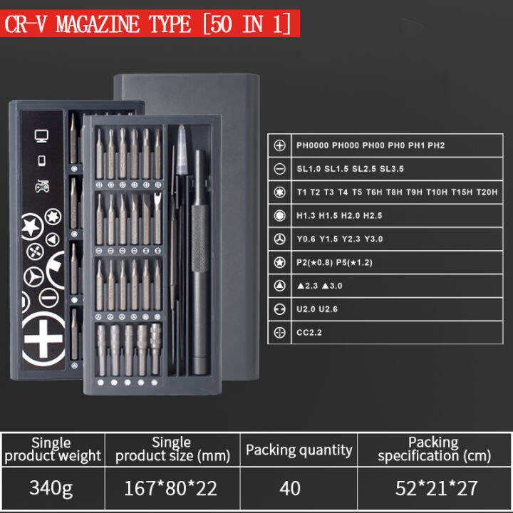 MT-M050 50 In 1 Screw Driver Torx Bits Precision Screwdriver Set Double ...