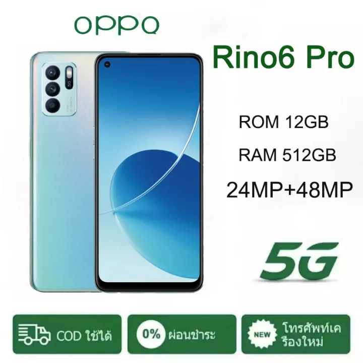 โทรศัพท์ แท็บเล็ต โทรศัพท์ OPPO Rino6 Pro ของแท้100% โทรศัพท์มือถือ ...