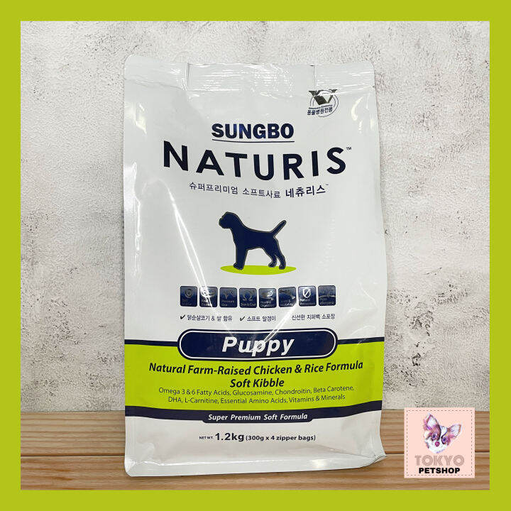 1.2kg NATURIS SUNGBO Dog Food PUPPY Soft Kibble | Lazada PH