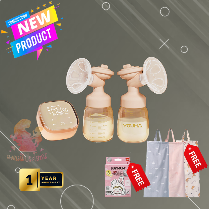 โมเดลใหม่ล่าสุด 2023 เครื่องปั้มนม Youha YH-A2 หน้าจอสัมผัส แยกปั้ม ซ้าย-ขวา ได้ 3 โหมด 9 ระดับ ...