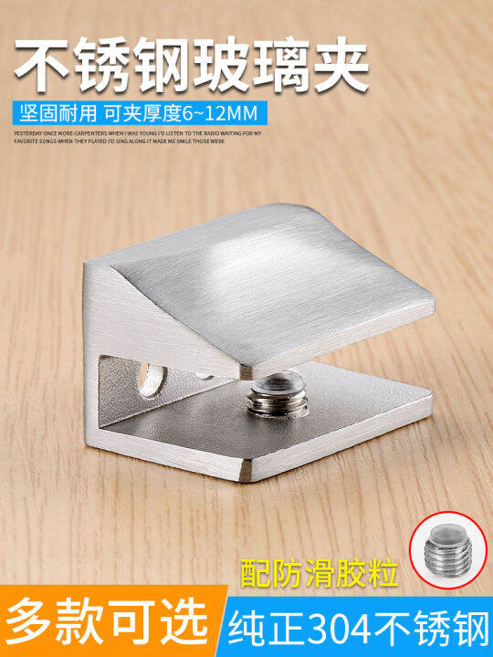 Thick304Stainless Steel Glass Clip Tempered Glass Door Card Fixed ...