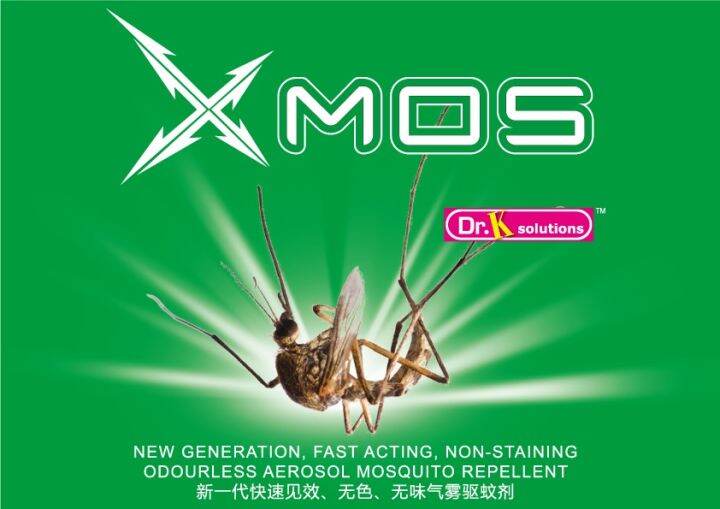 [X'Mos] XMos Mosquito Repellent | Lazada