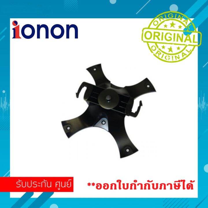 Mount kit AP-220-MNT-W1 Mount Kit สีดำใช้กับ Access Point Aruba (JW046A ...