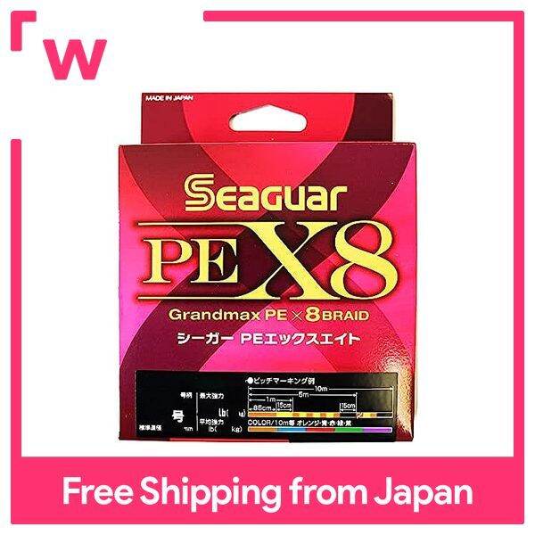 KUREHA PE Line Seaguar PE X8 300m 4.0 62lb (28.1kg) 5 colors | Lazada PH