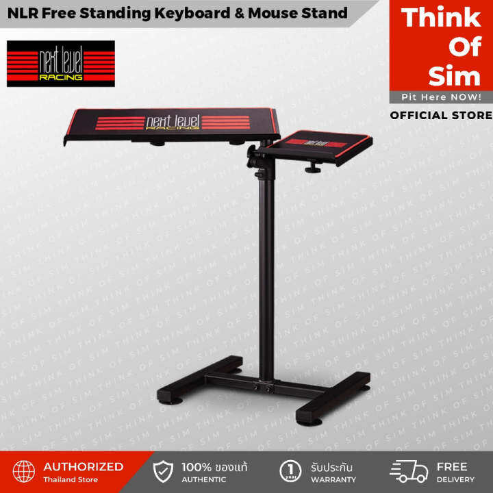 Next Level Racing Free Standing Keyboard & Mouse Stand | Lazada.co.th