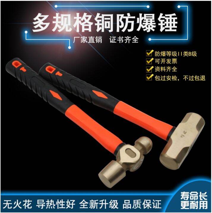 Copper octagonal hammer aluminum bronze round head hammer octagonal ...