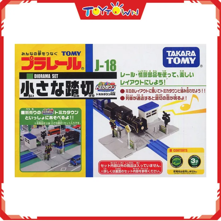 Plarail - J-18 Small Railway Crossing | Lazada PH