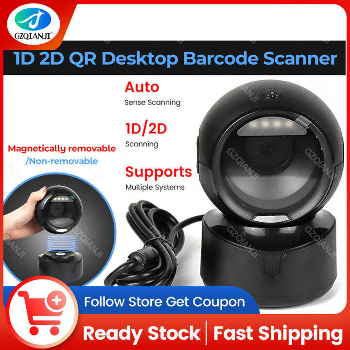 Wireless Usb 2d Desktop Barcode Scanner Automatic Sensing Scanning Omnidirectional Hands Free