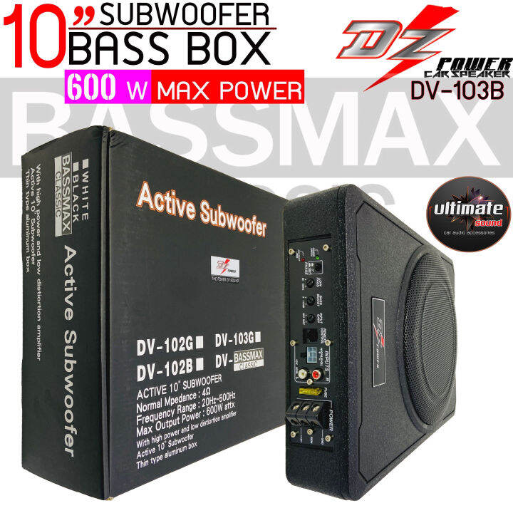 สินค้าขายดีDZ POWER BASS BOX เบสบ๊อก 10นิ้ว ซับตู้ ซับสำเร็จ ตู้ซับ ...