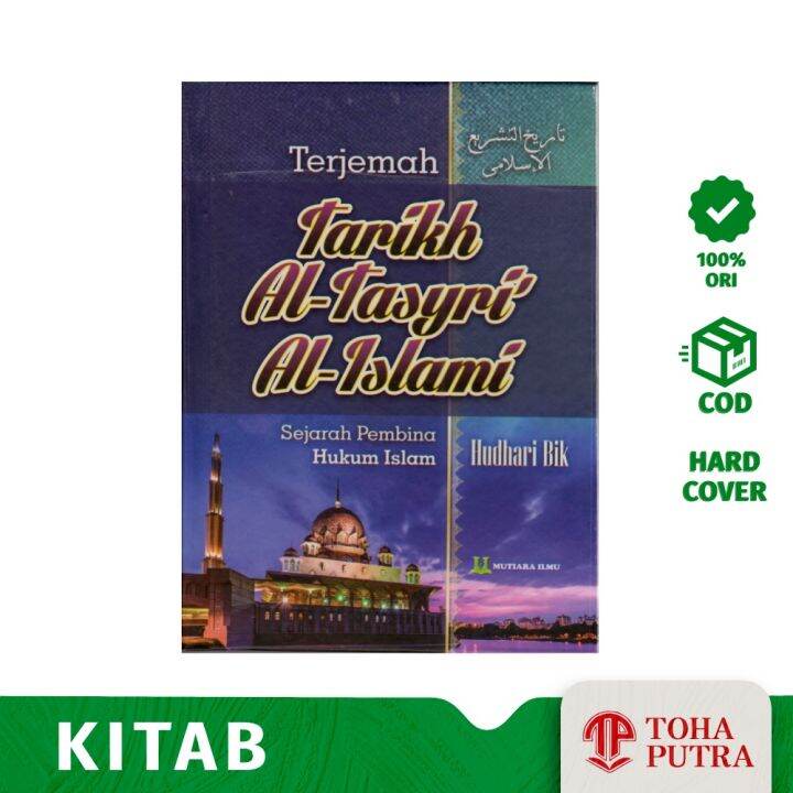 Terjemah Kitab TARIKH AL TASYRI' AL ISLAMI HUDHARI BIK ( MUTIARA ILMU ...