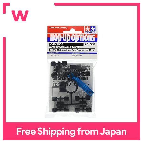Tamiya Hop-up Options No.2038 OP.2038 TD4 Aluminum Rear Suspension ...