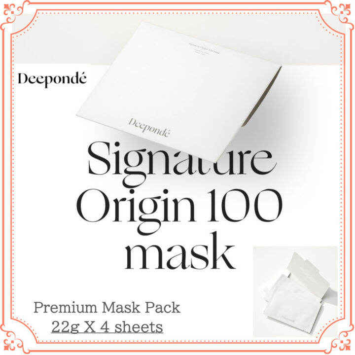 Deeponde signature origin 100 mask pack/100% tremella mushroom extract/Skin moisturizing and ...