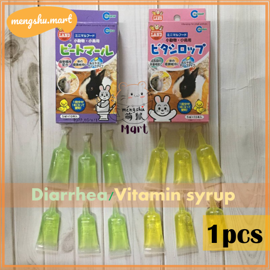 MARUKAN hamster vitamin syrup diarrhea syrup 马卡黄水 绿水 维他命水 肠胃水 腹泻 便秘 ...