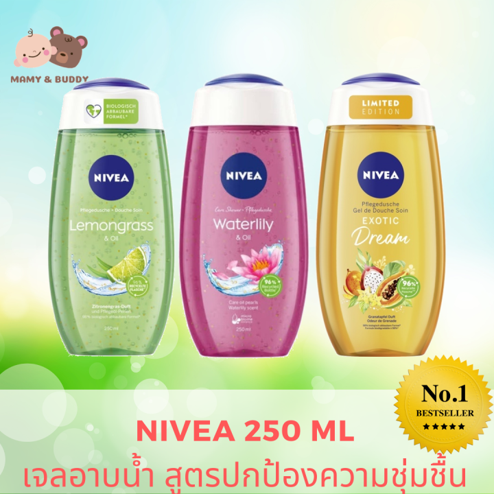 Nivea 250 ml เจลอาบน้ำ นำเข้าจากเยอรมันสูตรปกป้องความชุ่มชื้น หอมถึงก้นขวด ลายสี หลายกลิ่น Mamy ...