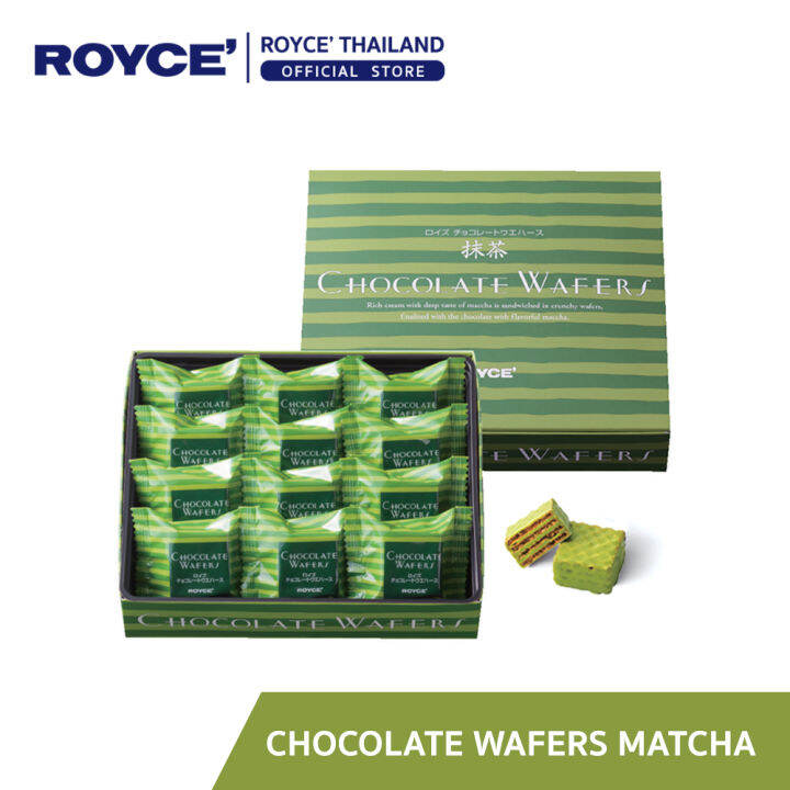ROYCE' Chocolate Wafer Matcha เวเฟอร์ ช็อกแลต มัทฉะ | Lazada.co.th