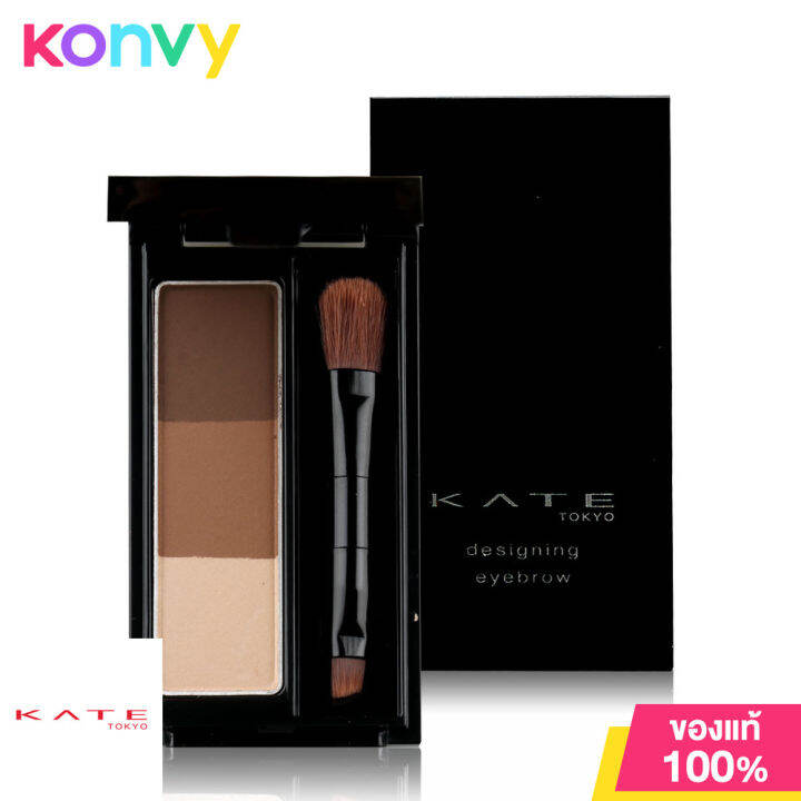 KATE Designing Eyebrow 3D 2.2g #EX-5 Brown เคท ผลิตภัณฑ์พาเลทเขียนคิ้วชนิดพาวเดอร์ใหม่ 3 เฉด ...