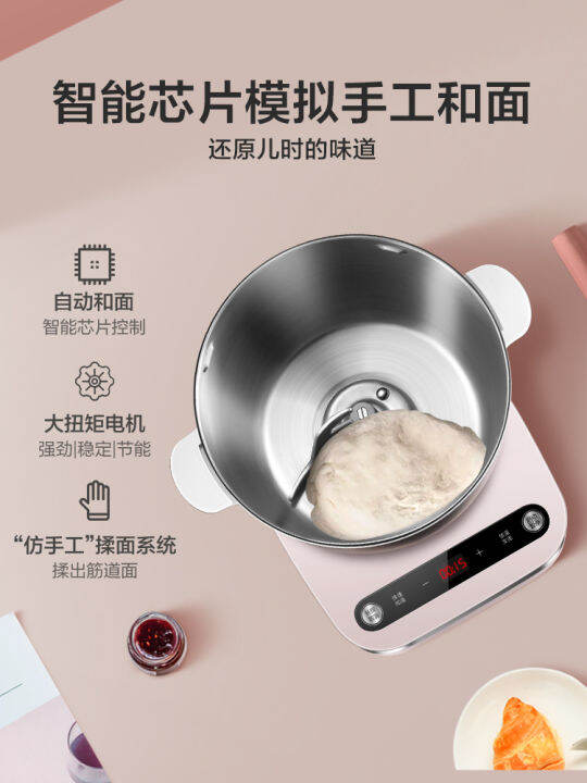 Supor mixer household small automatic flour kneading machine chef ...