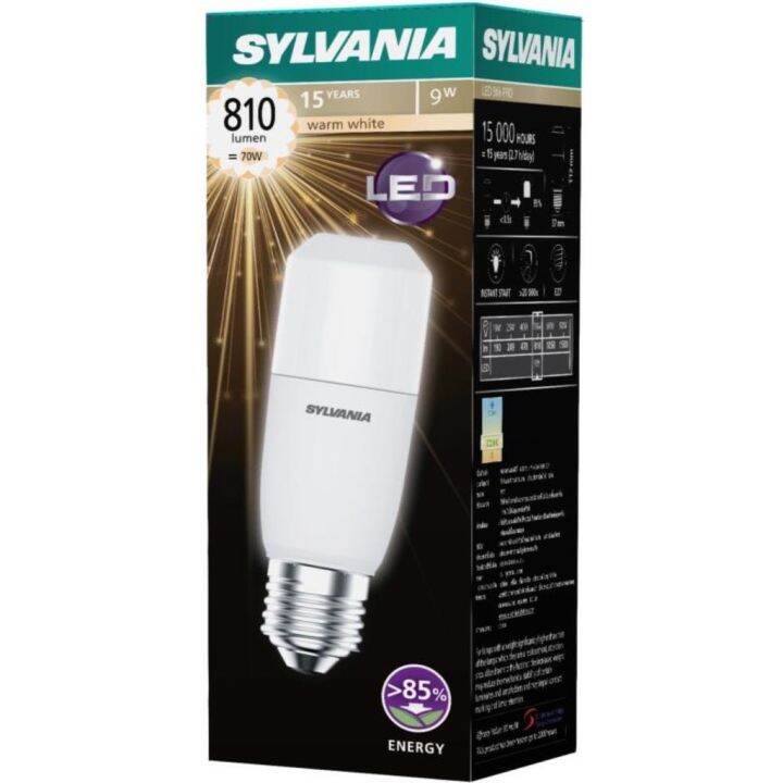SYLVANIA-LED Stik Pro II 9W 840 E27แสงคลูไวท์ 4000K แสงนวล | Lazada.co.th