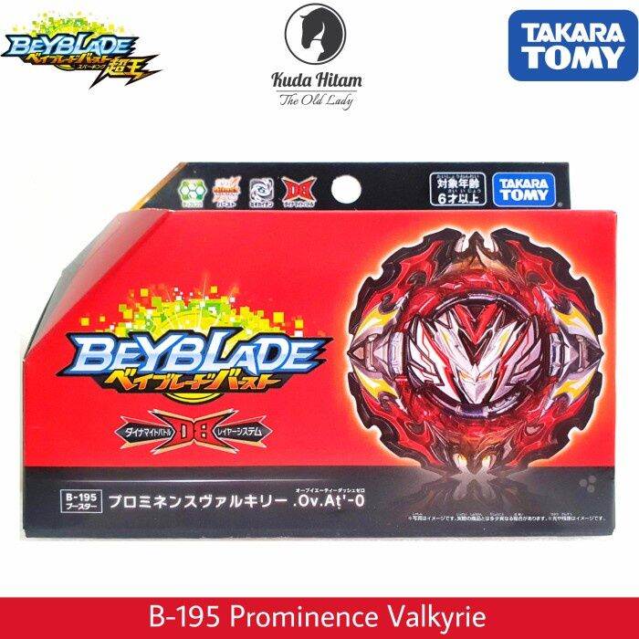 Takara Tomy Beyblade Burst Dynamite Battle B-195 Prominence Valkyrie ...