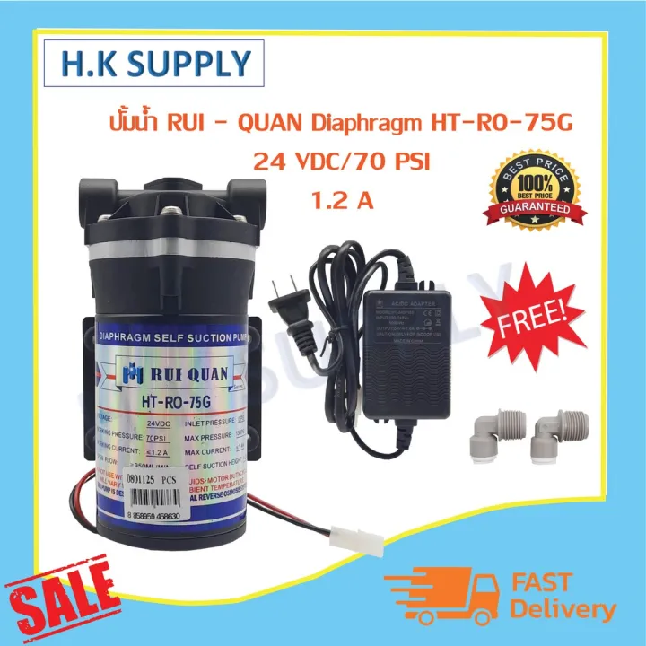 ( โปรโมชั่น+++ ) ปั๊มน้ำ Rui Quan Diaphragm Pump RO 75 GPD ปั๊มอัดเมมเบ ...