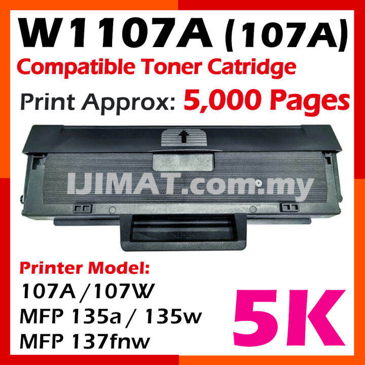 Laser Cartridge Compatible to HP W1107A HP 107A W1107 HP107A W1107X W ...
