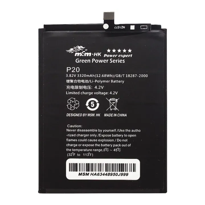 Original MSM-HK Battery For Huawei Y62/Y6II High Quality Li-ion Battery ...