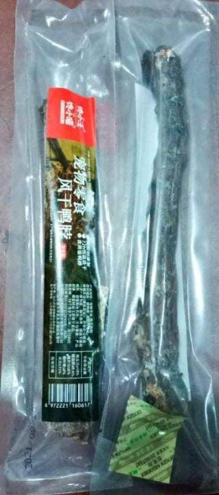 Dried Duck Neck Dog Treat 50g | Lazada PH