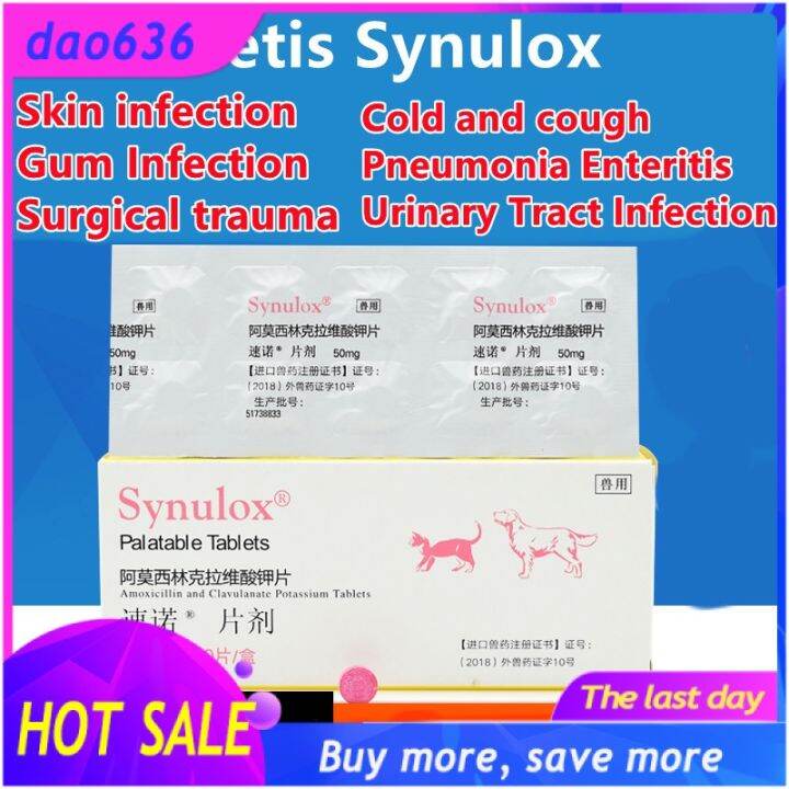 【big sale】zoetis Synulox Tablets 50mg Cold and cough Skin infection ...