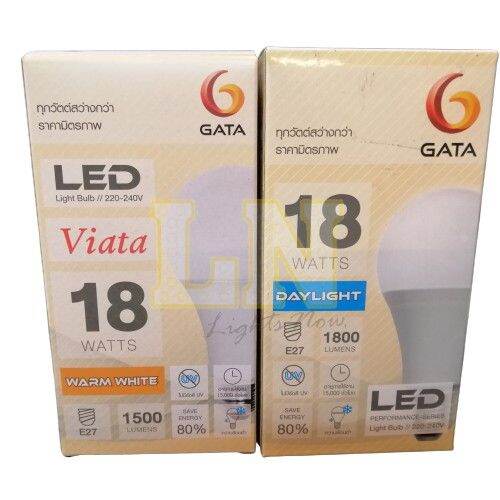 GATA หลอด LED BULB 18W ขั้วE27 (DayLight,Warmwhite) | Lazada.co.th