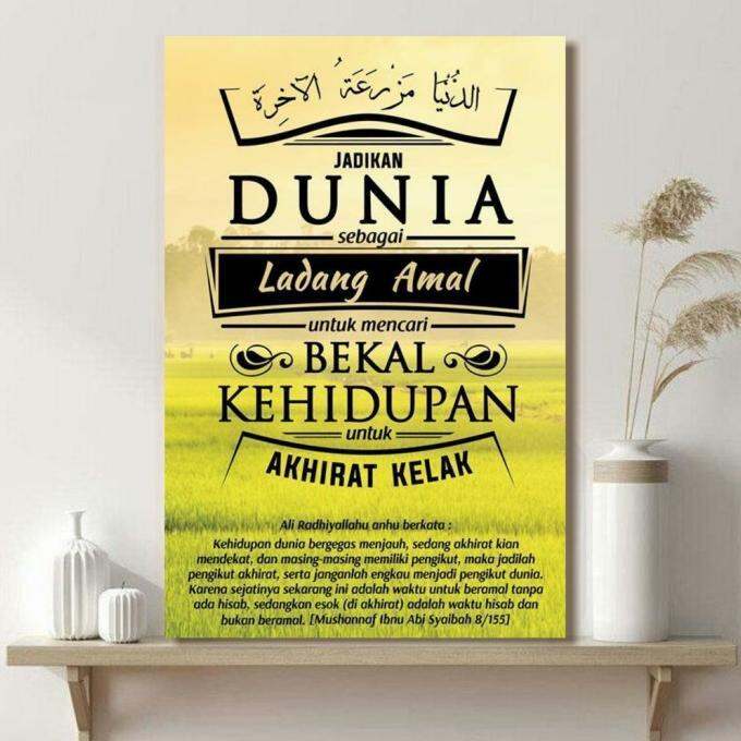Hiasan Dinding Kata kata Motivasi Ibadah Poster Dinding Islami | Lazada ...