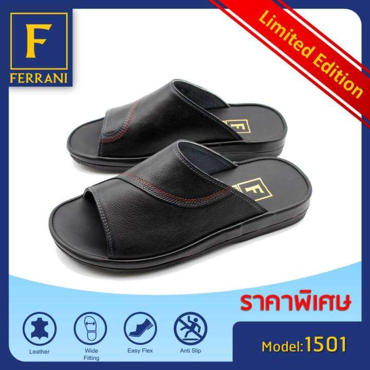 FERRANI รองเท้าแตะผู้ชาย รุ่น 1501 หนังแท้ ใส่สบาย ใช้ทนทาน Limited ...