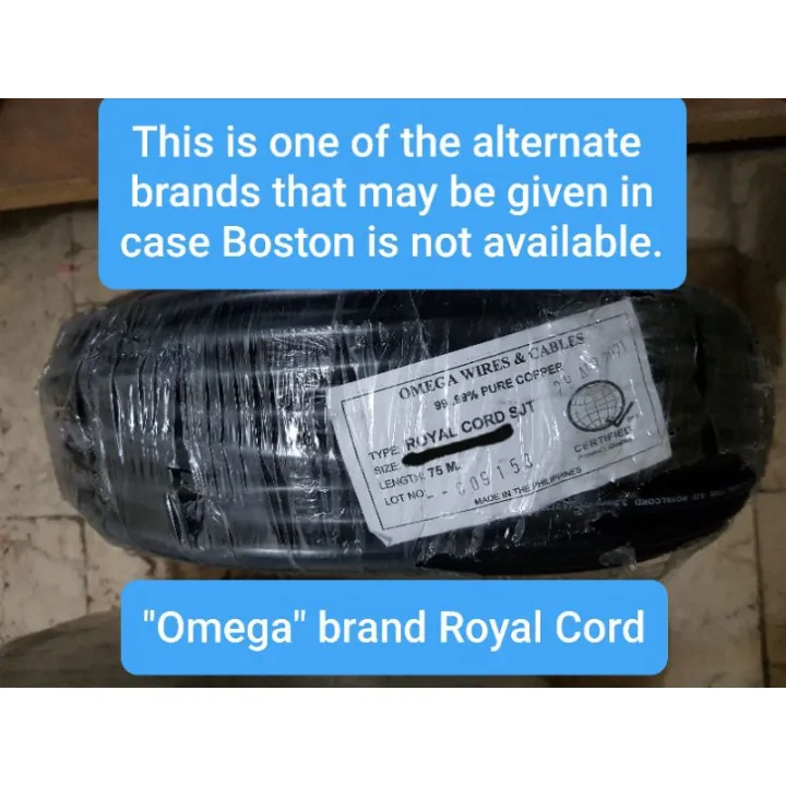 Royal Cord 14/2 (2c x 2.0mm²) per Roll of 75 Meters Boston Omega easy ...