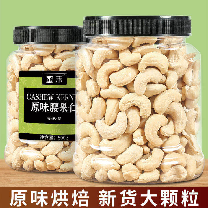 New Vietnamese Cashew Nuts 500g Original Ripe Nuts | Lazada PH
