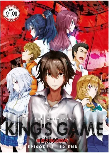 King's Game The Animation / Ousama Game Complete Anime DVD 國王遊戲 | Lazada