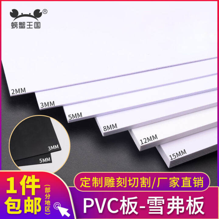 What Is Pvc Expansion Sheet at Donna Lahti blog