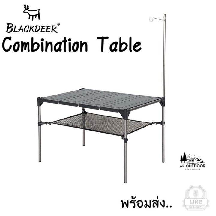 +พร้อมส่ง+ โต๊ะพับ Blackdeer รุ่น Combination Table วัสดุอลูมิเนียม น้ำหนักเบา แข็งแรง | Lazada ...