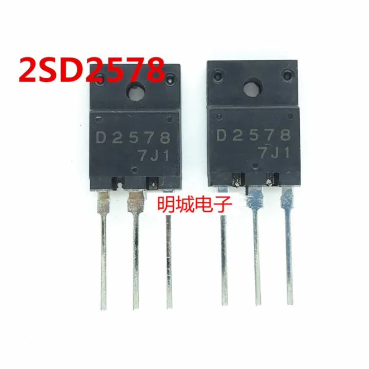 5Pcs D2578 2SD2578ทีวีสีสูงสายโคมไฟ8A 1500V,ถ้าจำเป็น,กรุณาให้ Us พร้อม ...