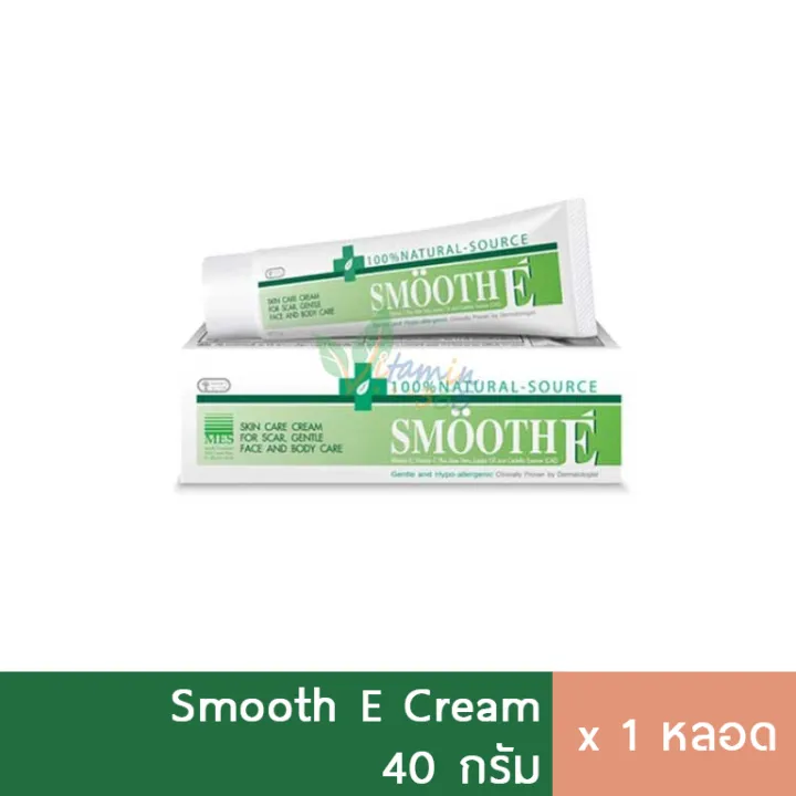 Smooth E Cream สมูทอี ครีม 40g | Lazada.co.th
