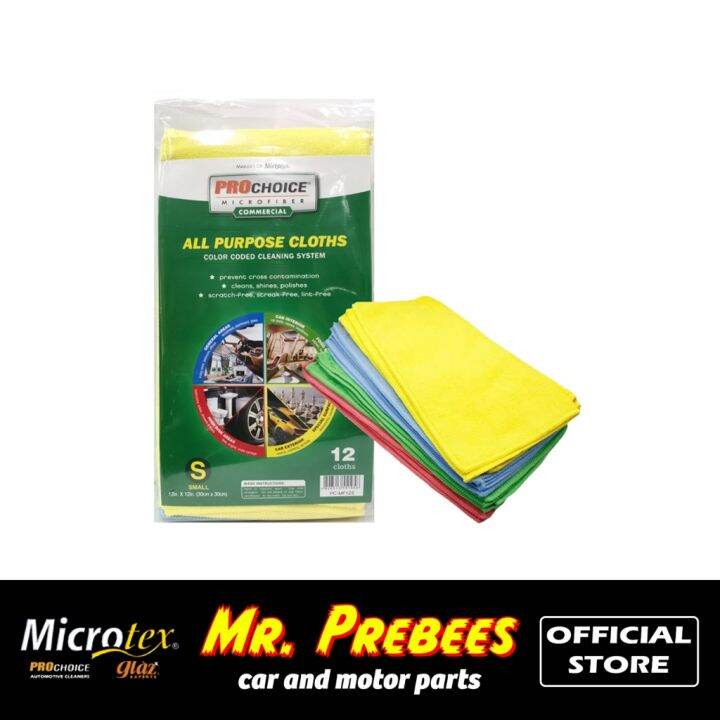 PROCHOICE ALL PURPOSE CLOTHS (12pcs) | Lazada PH