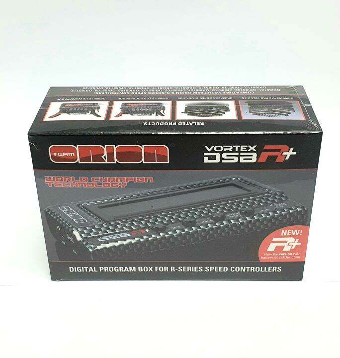 Team Orion Vortex DSB-R Plus Program Box | Lazada PH