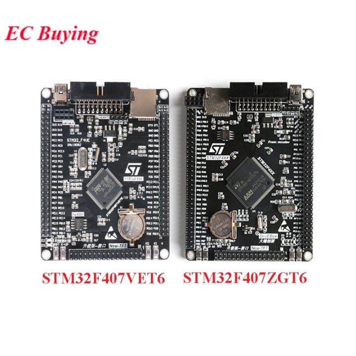 【cw】 Stm32f407vet6 Stm32f407zgt6 Stm32f407 Stm32 System Board Development F407 Cortex M4 Single