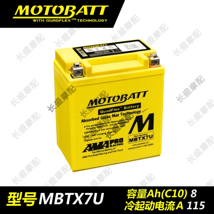 12V battery for Apulia GPR125 GPR150 TERRA 150 ADV motorcycle battery ...