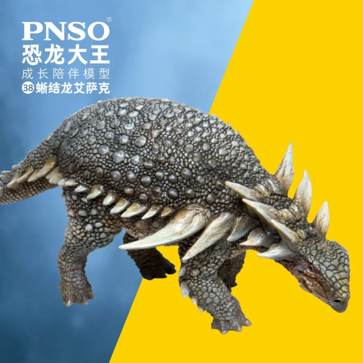 PNSO Prehistoric Dinosaur Models:38 Isaac The Sauropelta Spot Factory ...