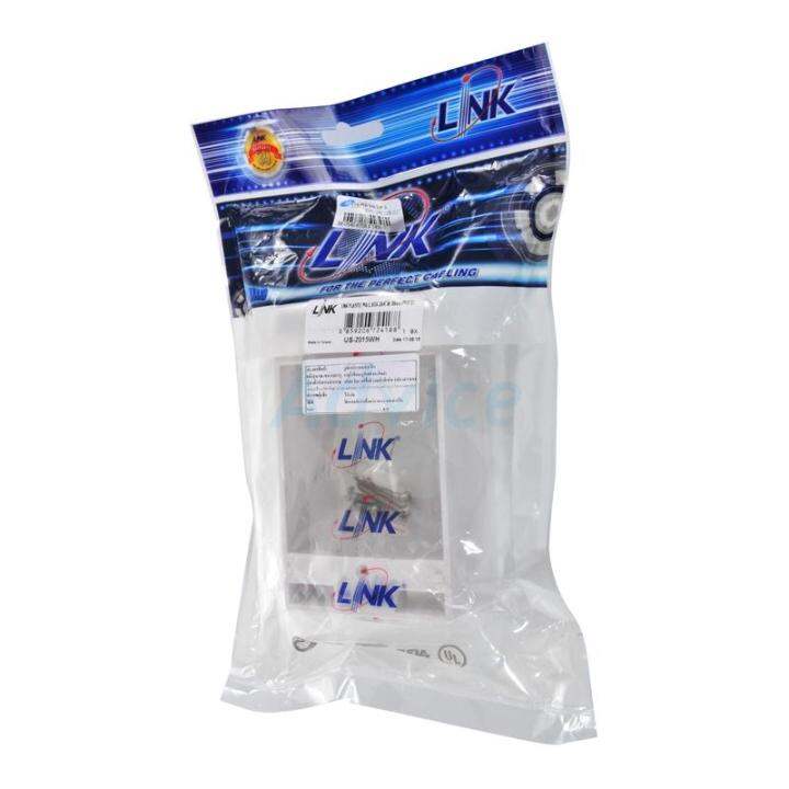 LINK Wall Box 2x4 ลึก 38mm. (US-2015WH) Original | Lazada.co.th
