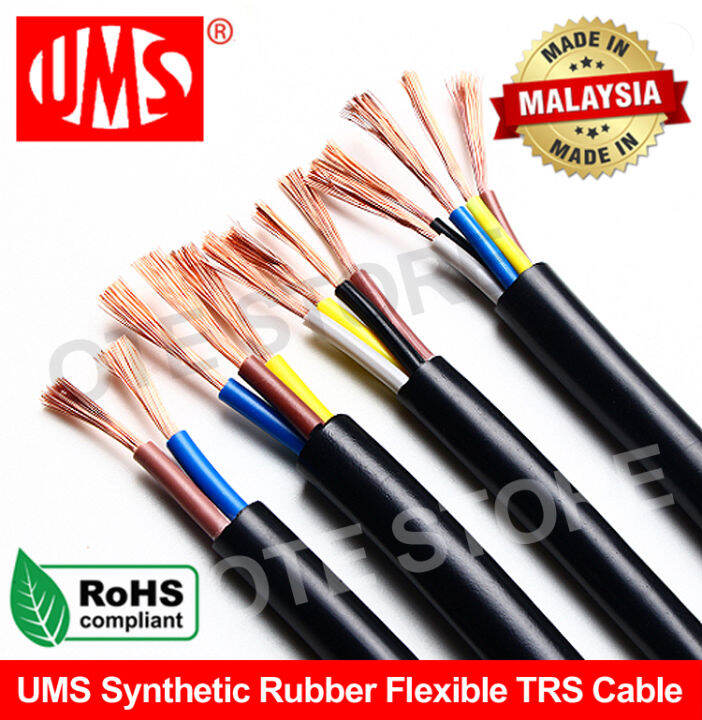 UMS 2.50mm x 3C / 4C / 5C TRS Synthetic Rubber Flexible Cable Wire 100% Pure Copper (100M) (50/0 ...