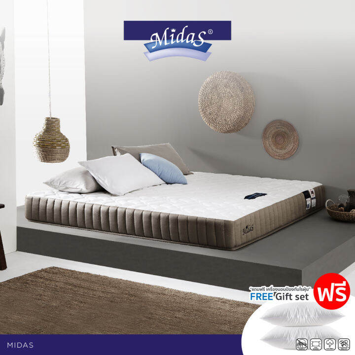 Midas ที่นอนโฟม (สเปคแน่น) รุ่น Mi-Hope 4400 หนา 8.5 นิ้ว แถมฟรี หมอนหนุนกันไรฝุ่น ส่งฟรี ...