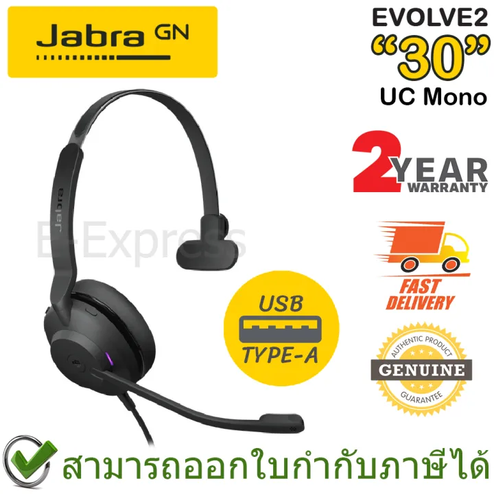 Jabra Evolve2 30 UC Mono USB-A หูฟังแบบข้างเดียว มีไมโครโฟนตัดเสียงรบ ...